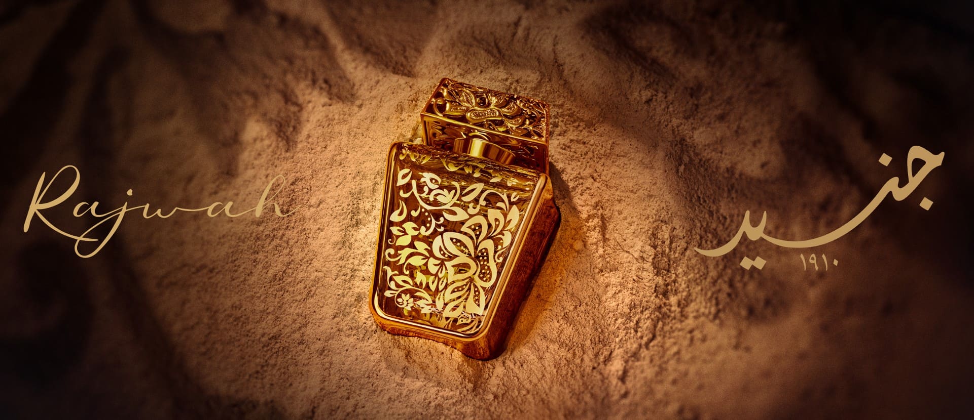 Junaid Perfumes - UAE