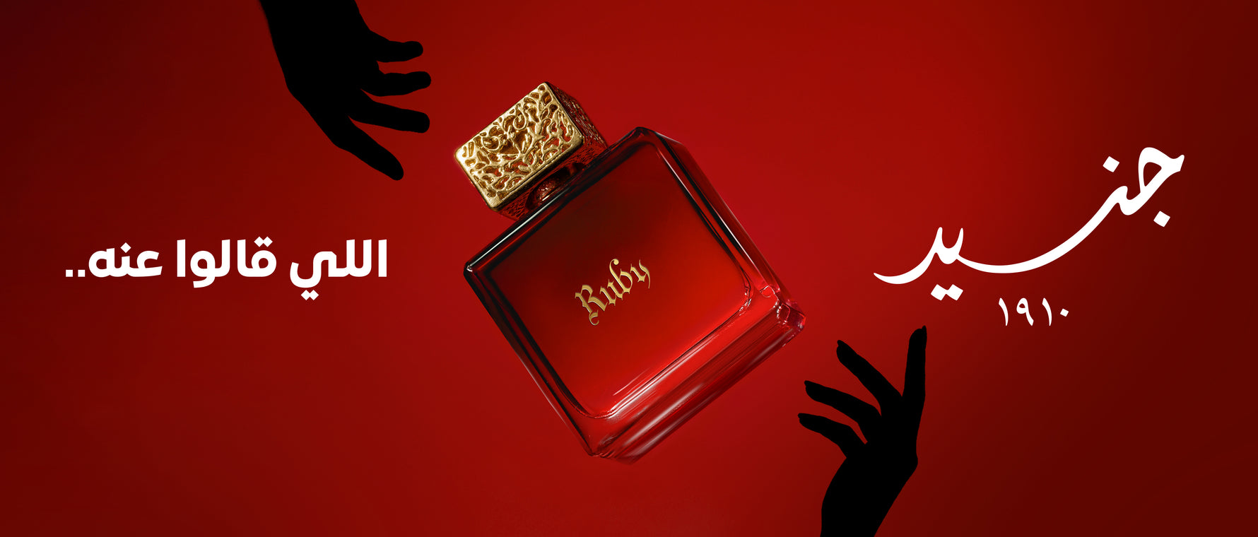 Junaid Perfumes - UAE